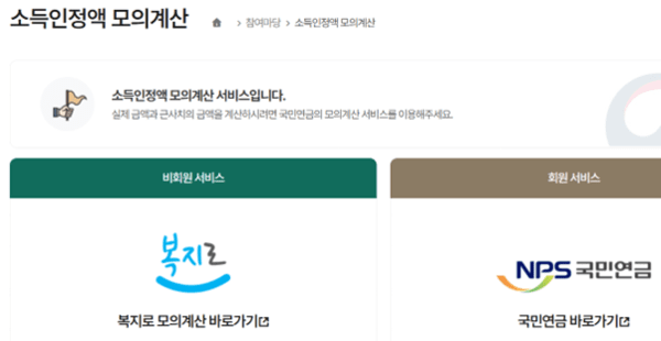 [장온유 교수 칼럼] 기초연금을 받는 행복한 시니어