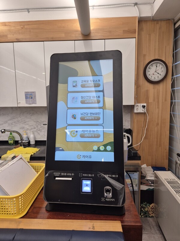 노원여성교육센터 사회적기업 캐어유와 함께 비문해 여성 위한 디지털 교육 지원